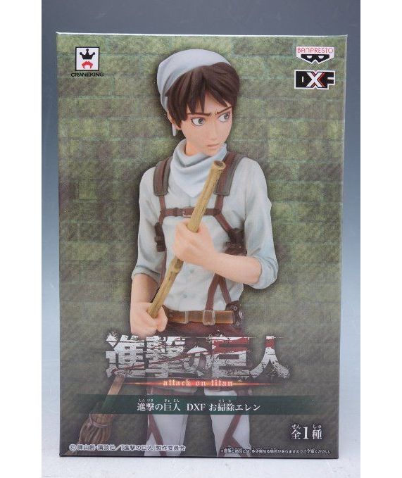 Cleaning Eren Yeager - Attack on Titan > [PLG]