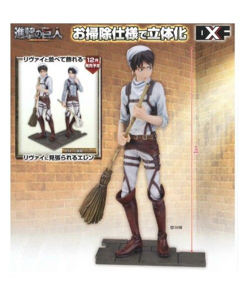 Cleaning Eren Yeager - Attack on Titan > [PLG]